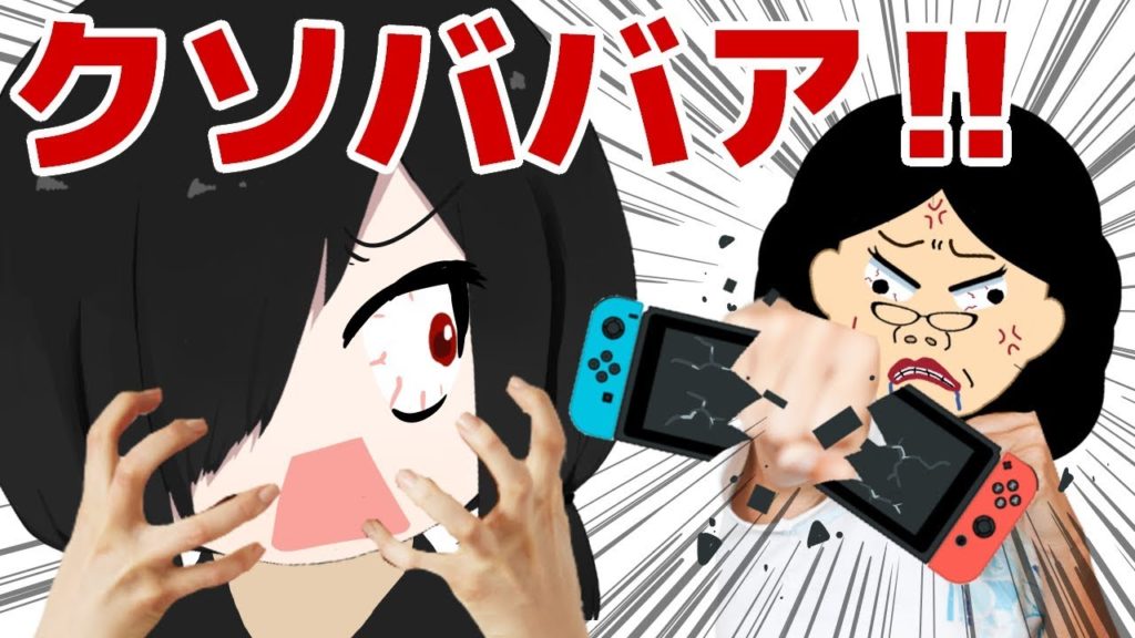 Sarah T. - Freelance Japanese-English Game Translator