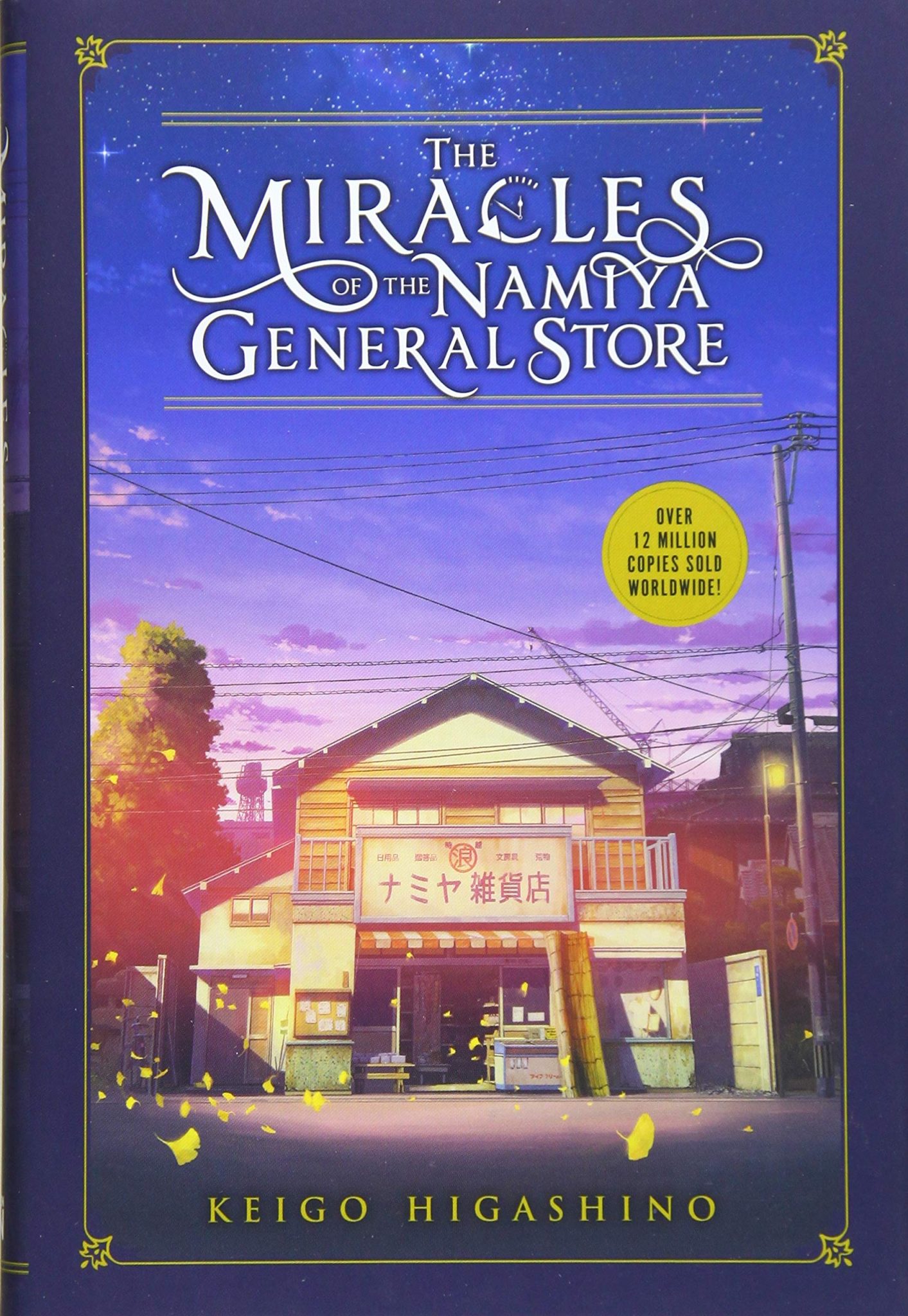 10 Modern Japanese Authors That Aren't Murakami - J-En Translations