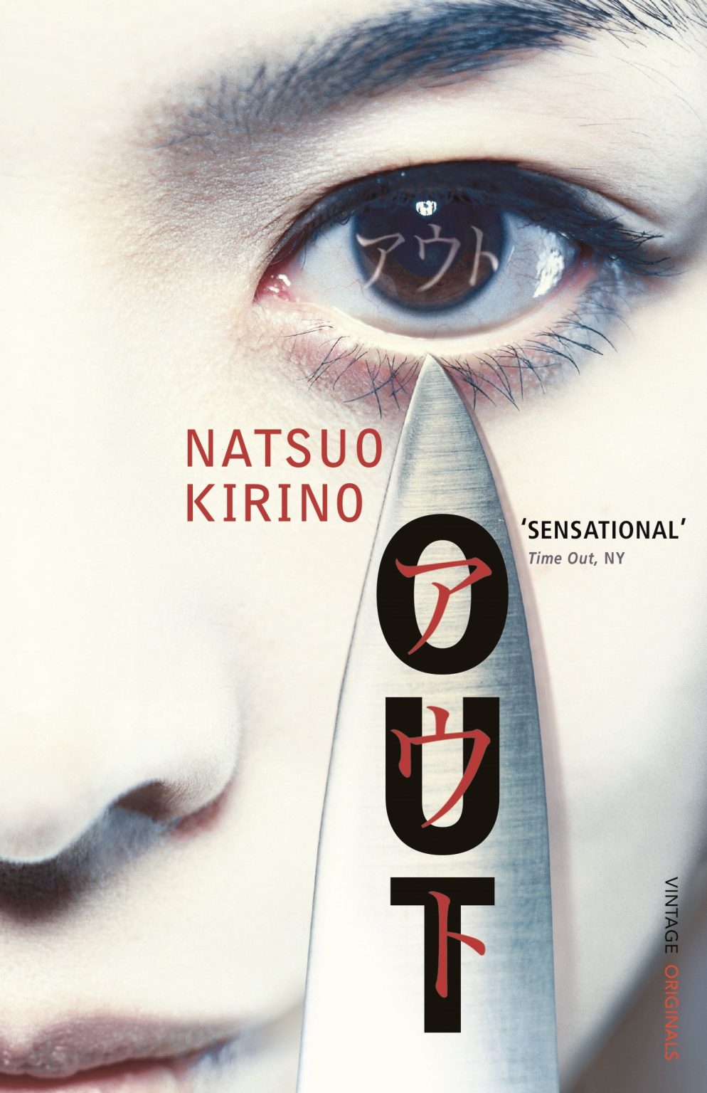 10 Modern Japanese Authors That Aren't Murakami - J-En Translations